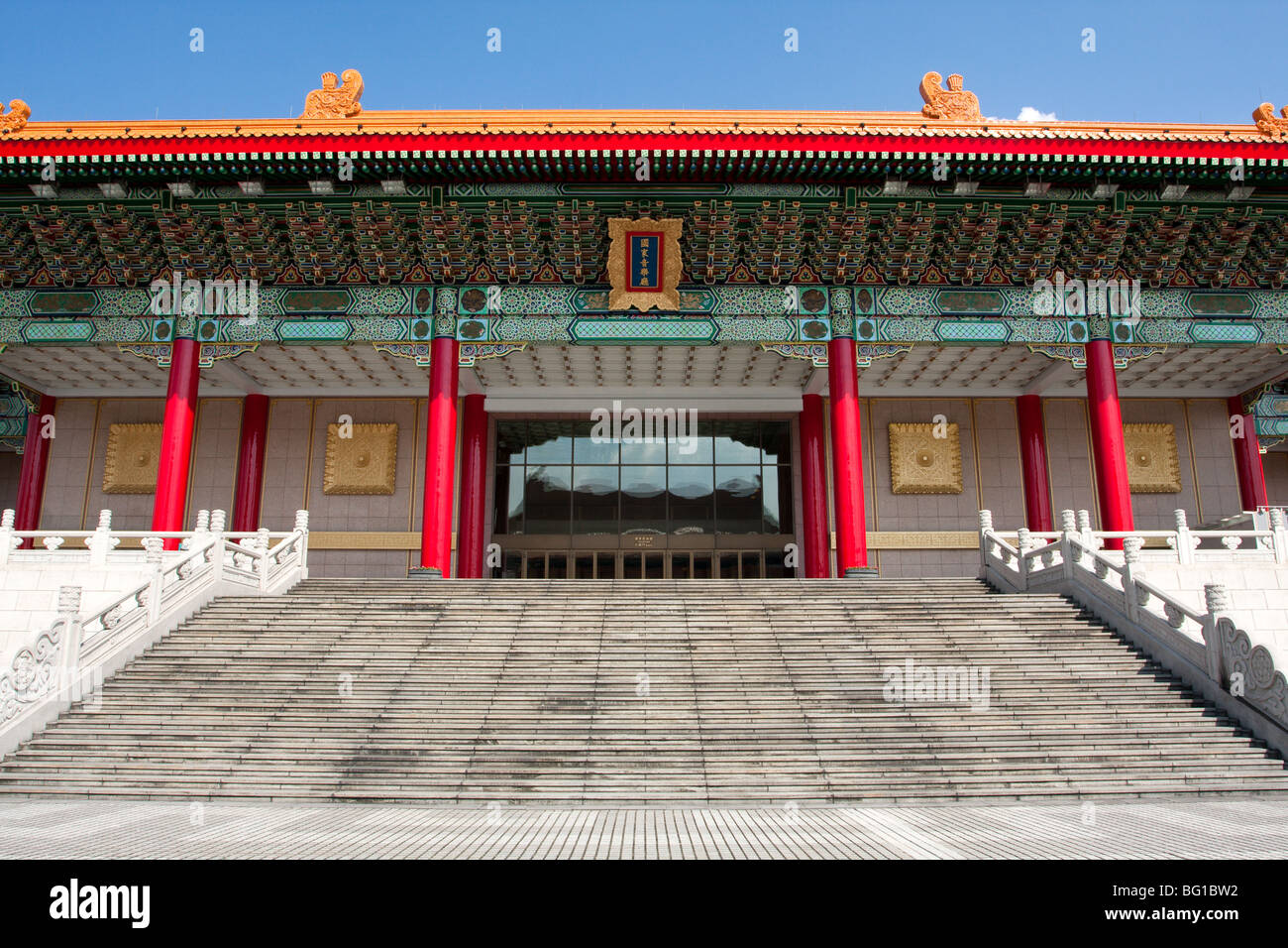 Freedom square in taipei hi-res stock photography and images - Alamy