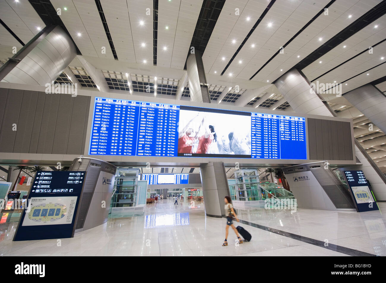 Chinese television station hi-res stock photography and images - Alamy