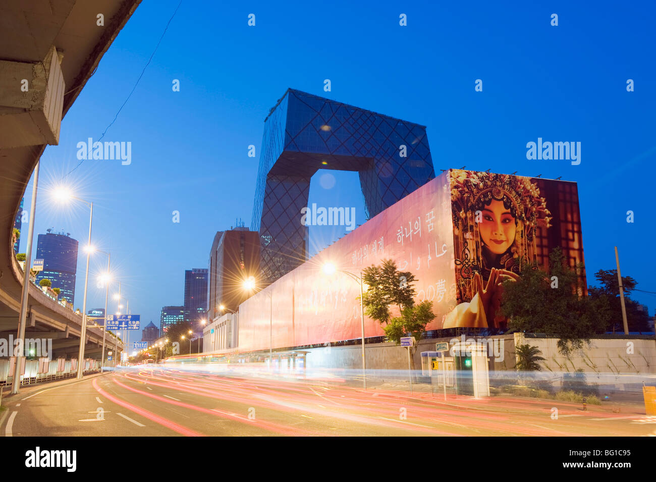 New CCTV Central Chinese Television building in Guomao CBD, Beijing ...
