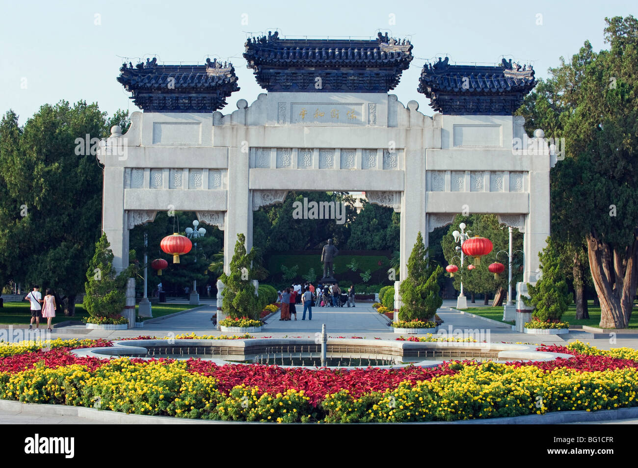 Sun yat sen memorial park hi-res stock photography and images - Alamy