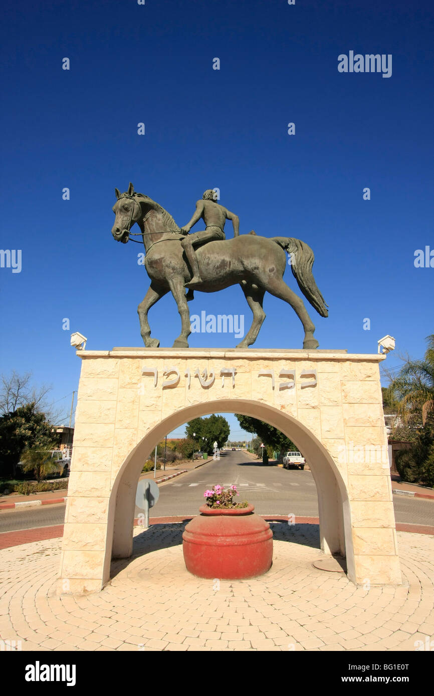 Israel, Lower Galilee. Hashomer square in Kfar Tavor Stock Photo - Alamy