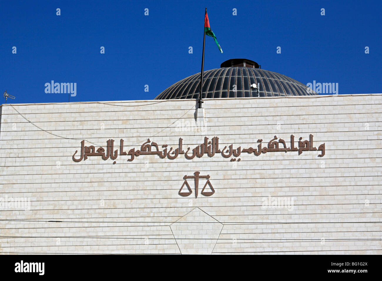 Building of Parliament of Jordan, Amman, Jordan Stock Photo - Alamy