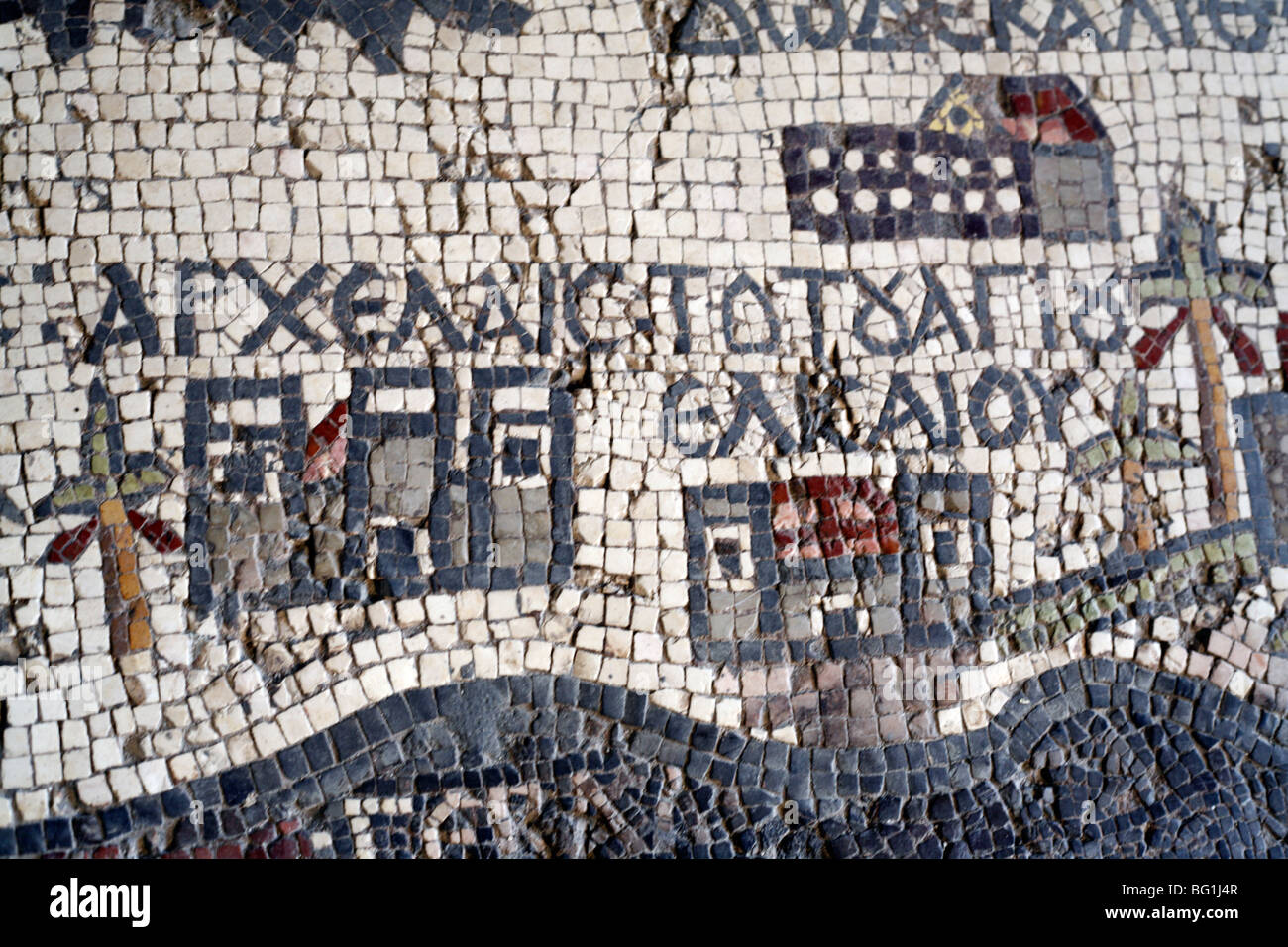 Mosaic map of Holy Land (560), St. George Greek Orthodox church, Madaba ...