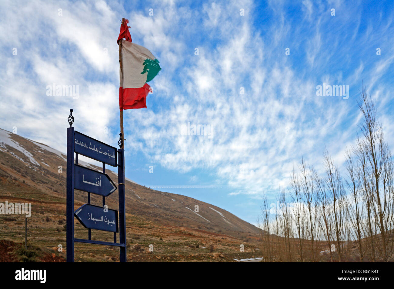 Lebanese flag hi-res stock photography and images - Alamy