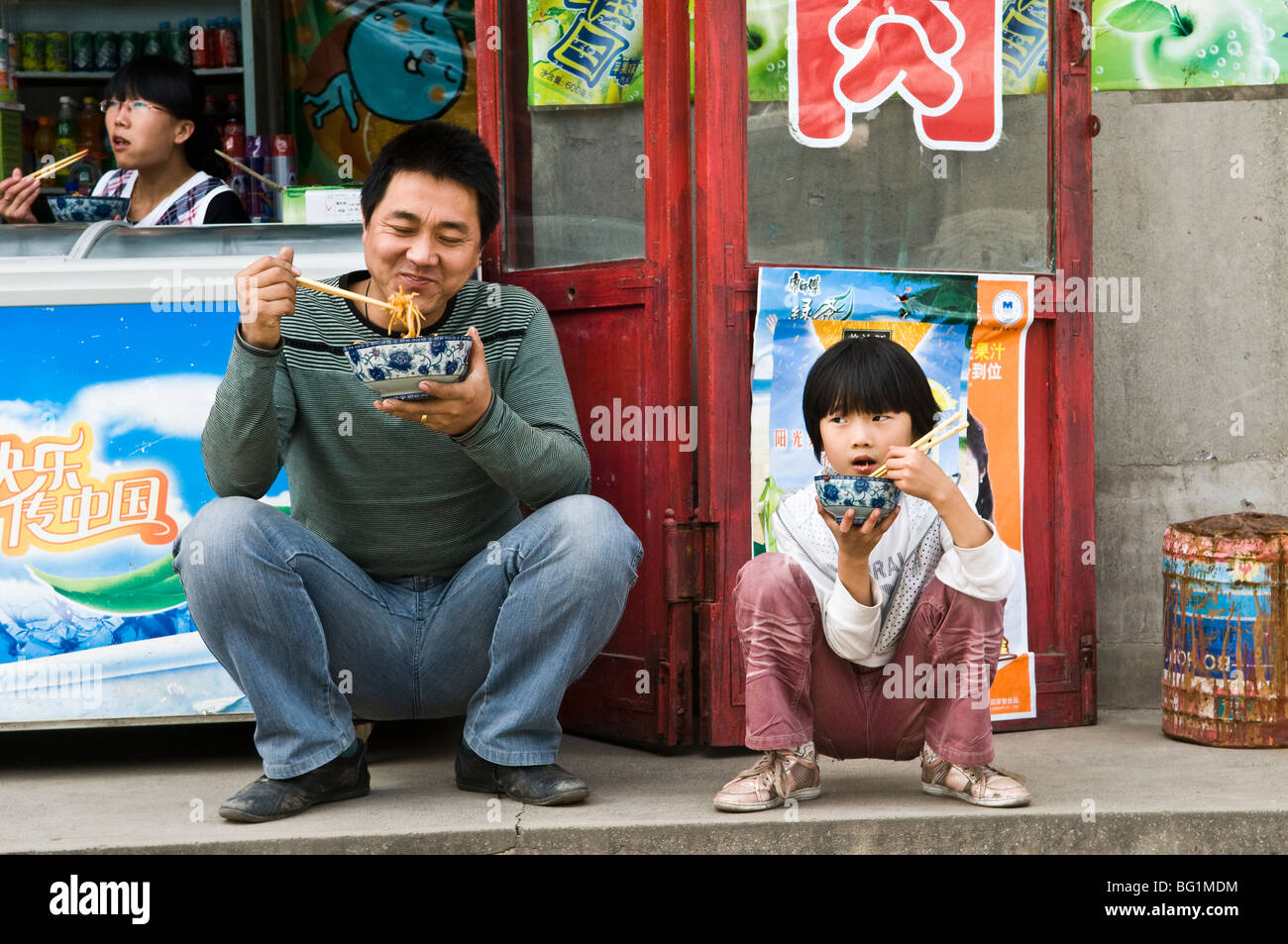 Having lunch in the old city of Ping Yao Stock Photo - Alamy