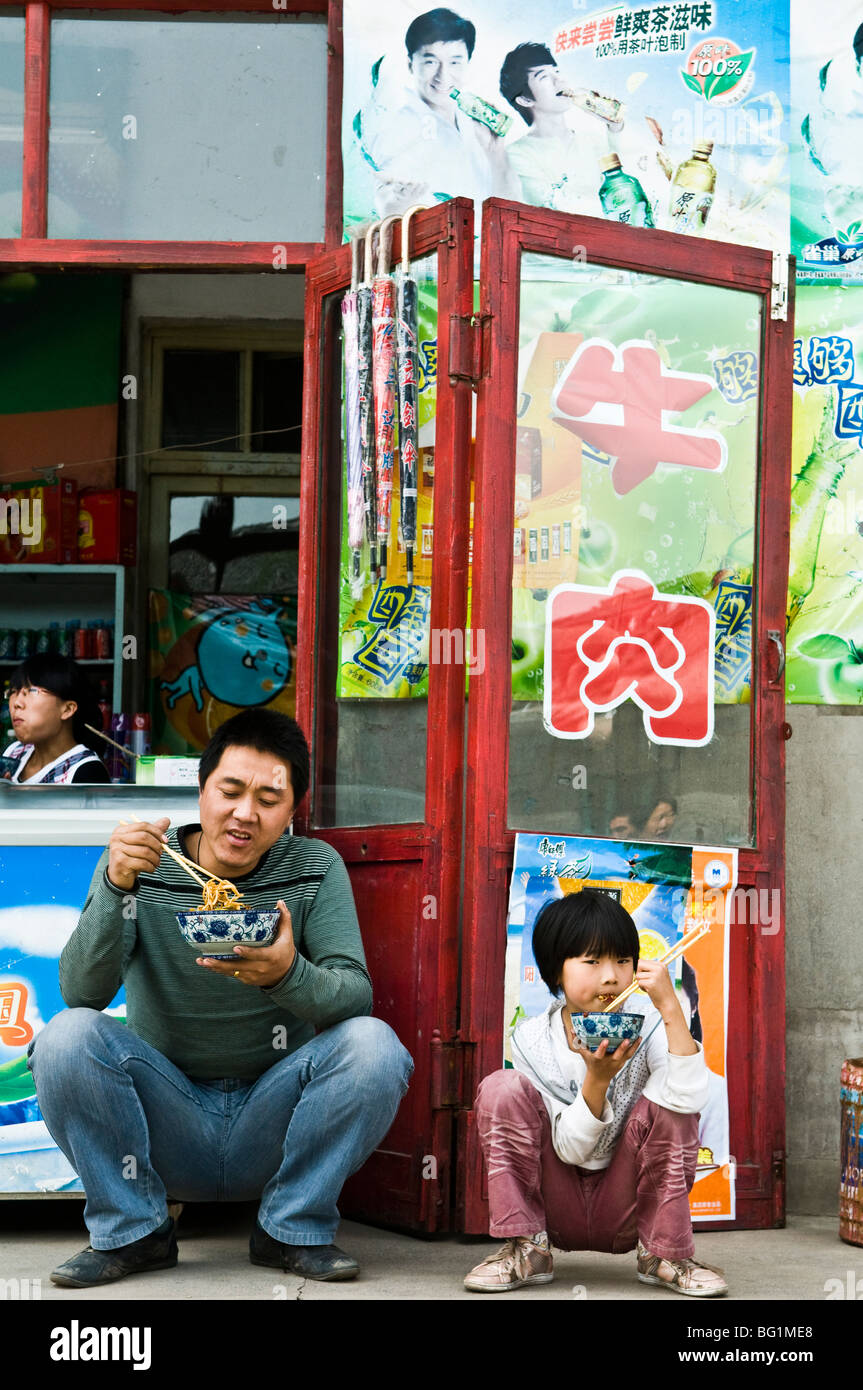 Ping yao hi-res stock photography and images - Alamy