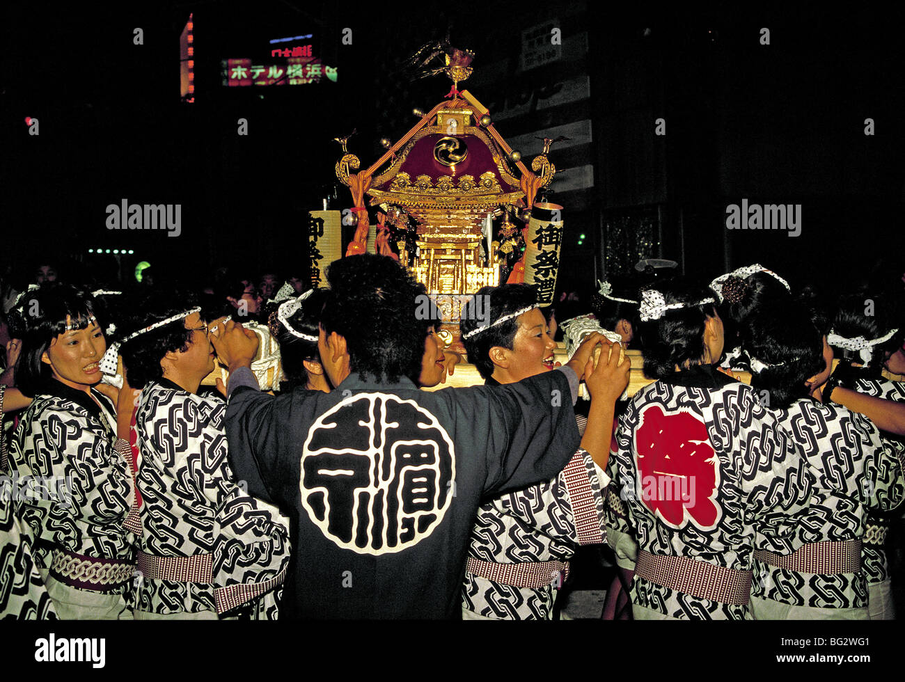 Happi japan hi-res stock photography and images - Alamy