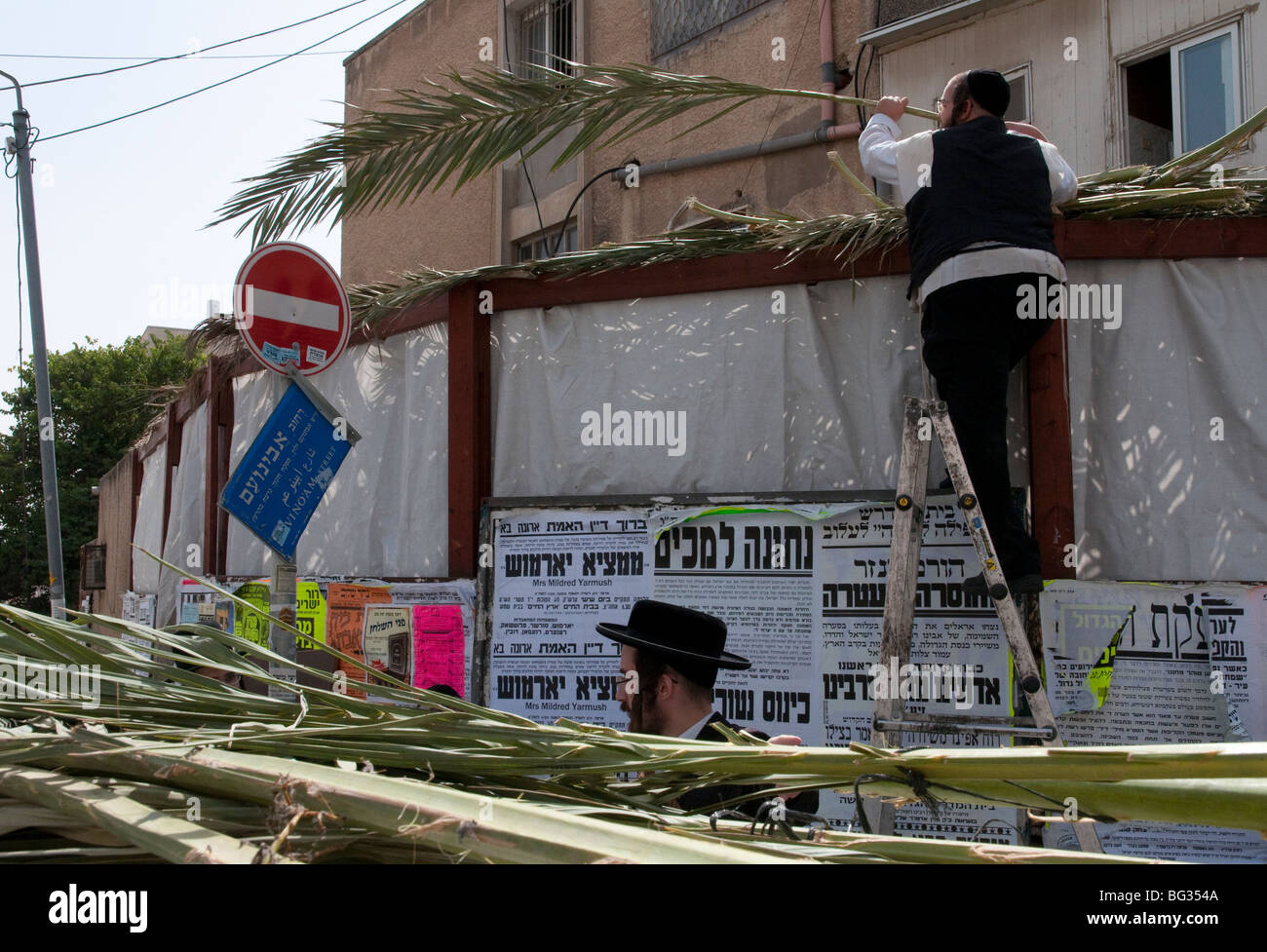 Sukkot booth hi-res stock photography and images - Alamy