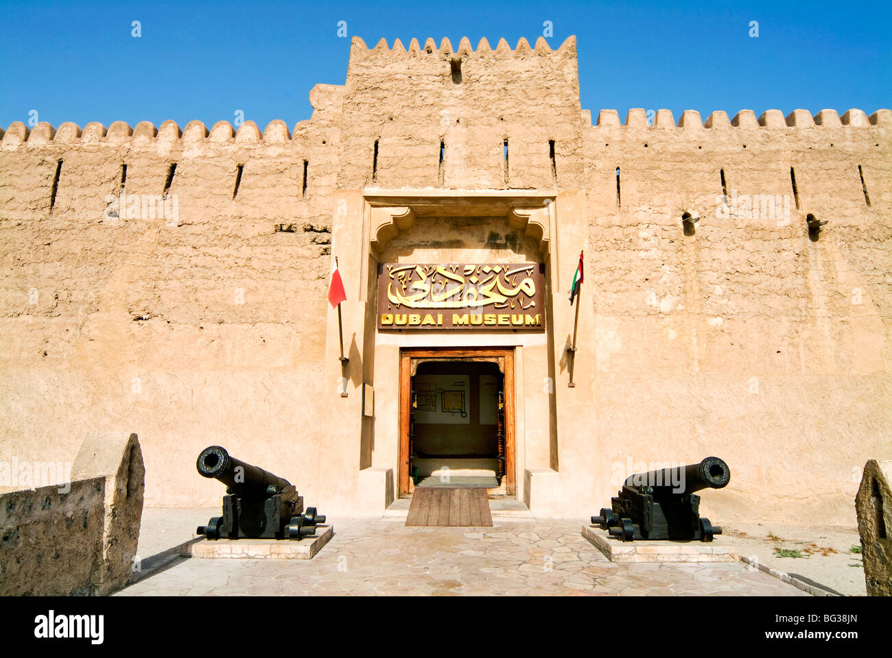 Al Fahidi fort, Dubai, United Arab Emirates, Middle East Stock Photo ...