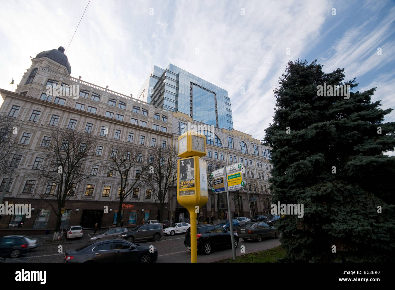 Ukraine street signs hi-res stock photography and images - Alamy