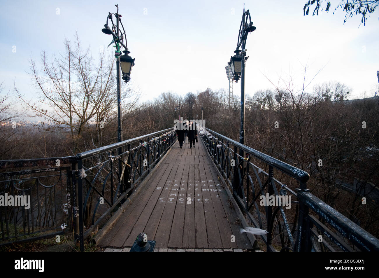 Bridge in the ukraine hi-res stock photography and images - Alamy