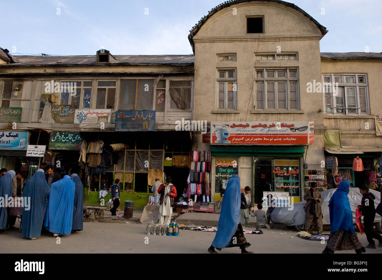 Street off the Kabul river, Kabul city, Afghanistan Stock Photo - Alamy