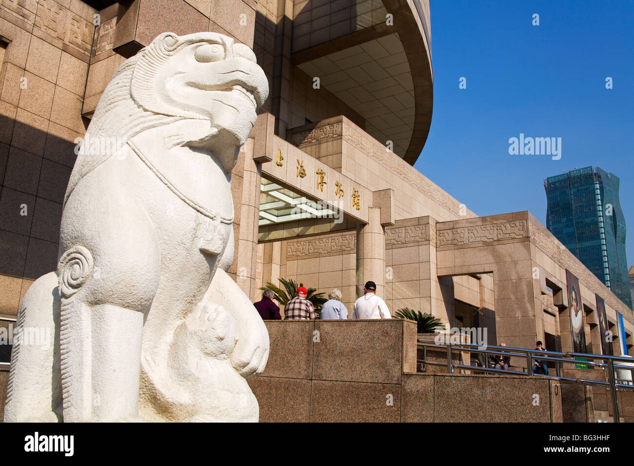 Shanghai Museum in Renmin Square, Shanghai, China, Asia Stock Photo - Alamy