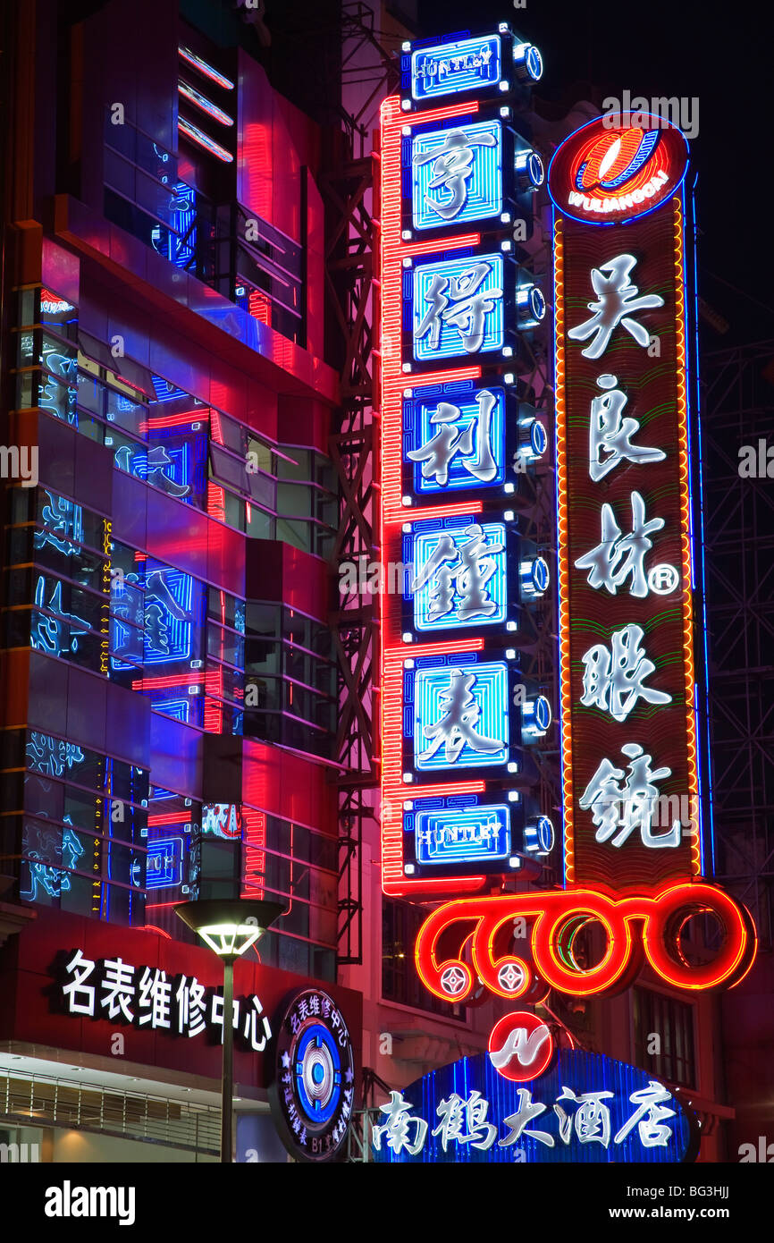 Neon signs on East Nanjing Road, Shanghai, China, Asia Stock Photo - Alamy