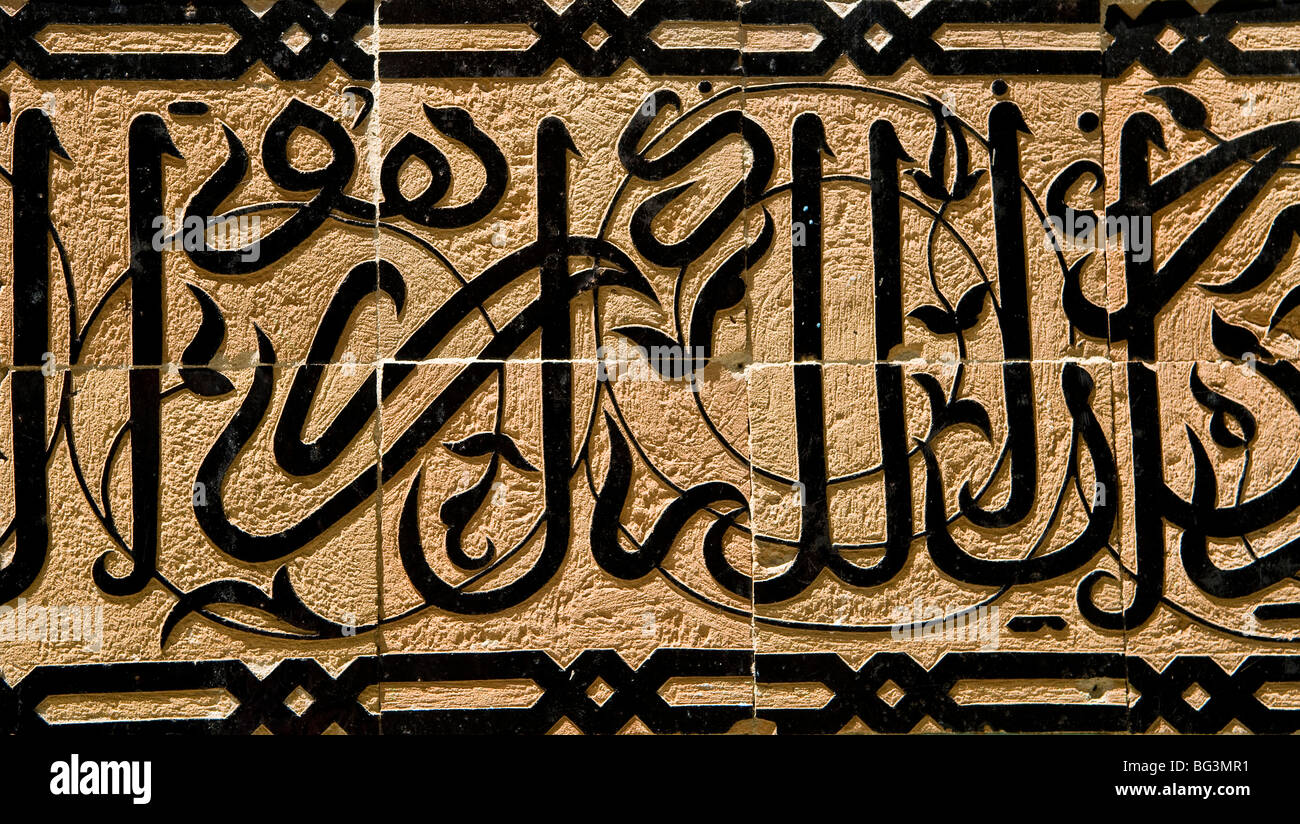 Beautiful Arab script written on traditional ceramic tiles Stock Photo ...
