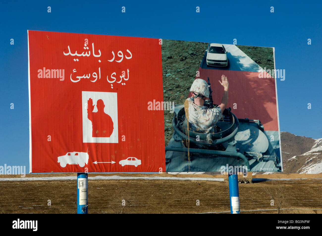 Military sign check point hi-res stock photography and images - Alamy