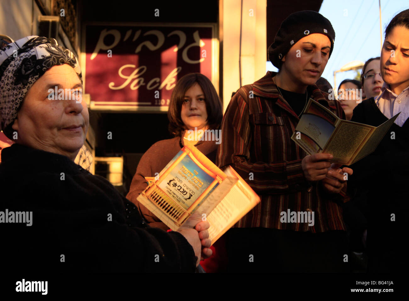 Birkat hachama hi-res stock photography and images - Alamy