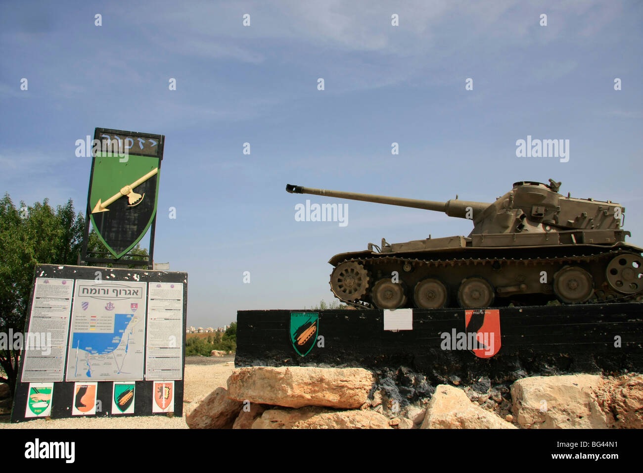 Israel, Shephelah. A memorial to the fallen soldiers of an armoured ...