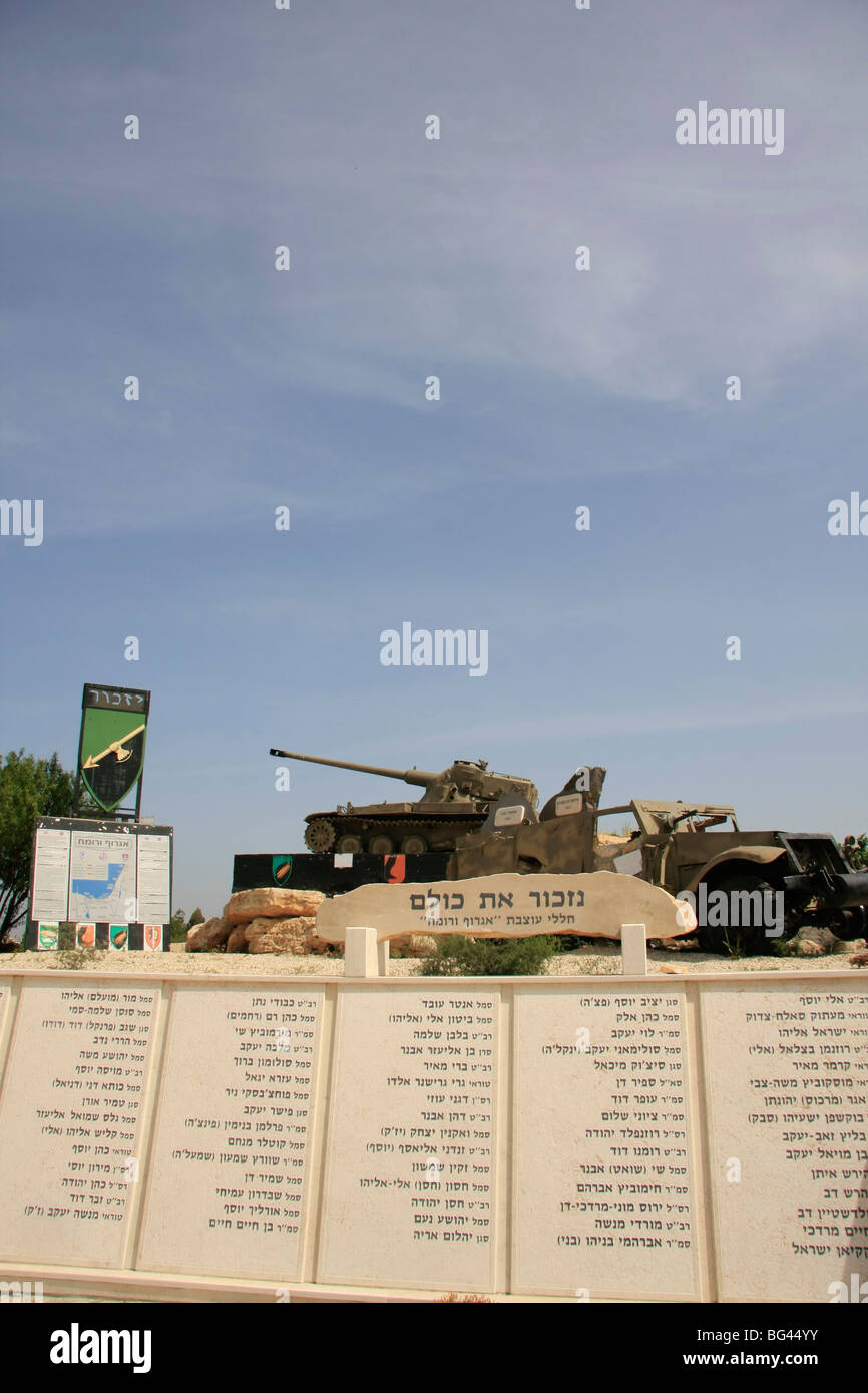 Israel, Shephelah. A memorial to the fallen soldiers of an armoured ...