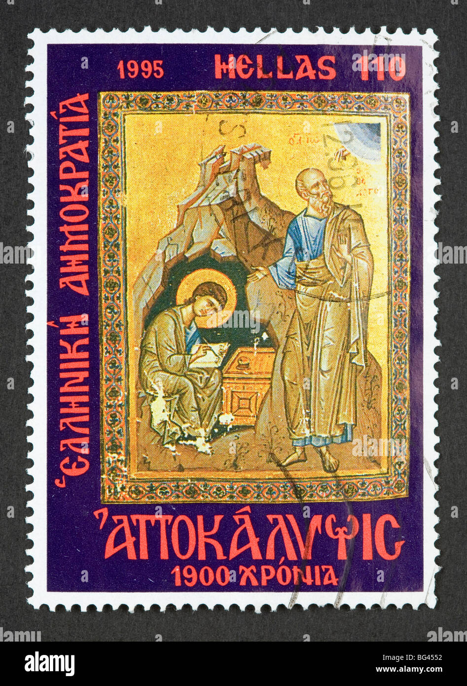 Greek postage stamps hi-res stock photography and images - Alamy