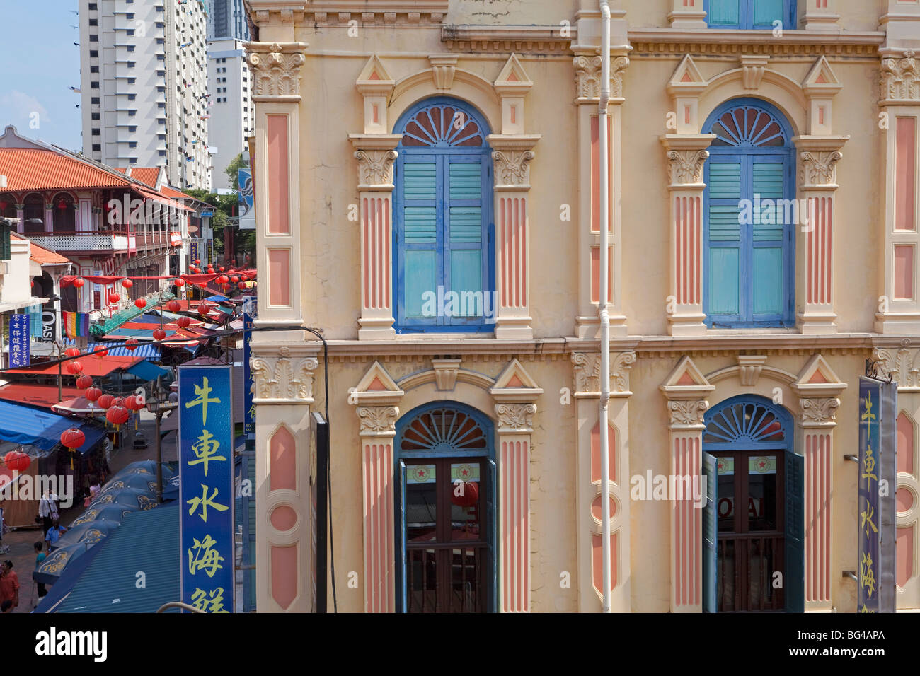 Old chinese merchant house hi-res stock photography and images - Alamy