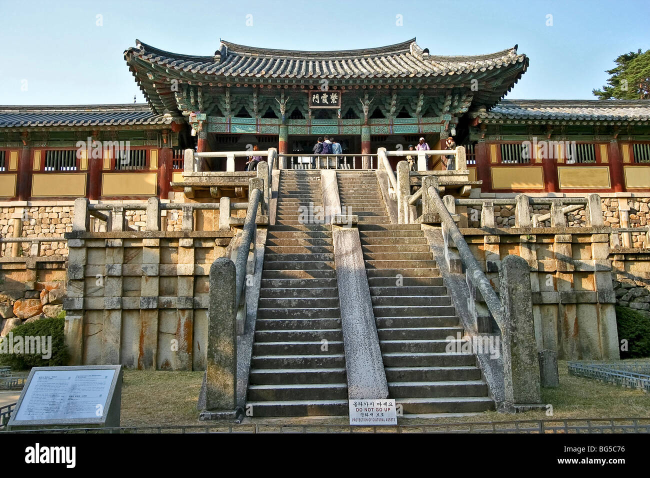 Stairway at Bulguksa Temple Stock Photo - Alamy