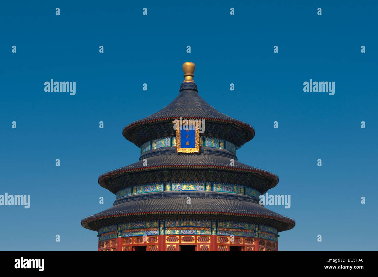 Beijing temple architecture hi-res stock photography and images - Alamy