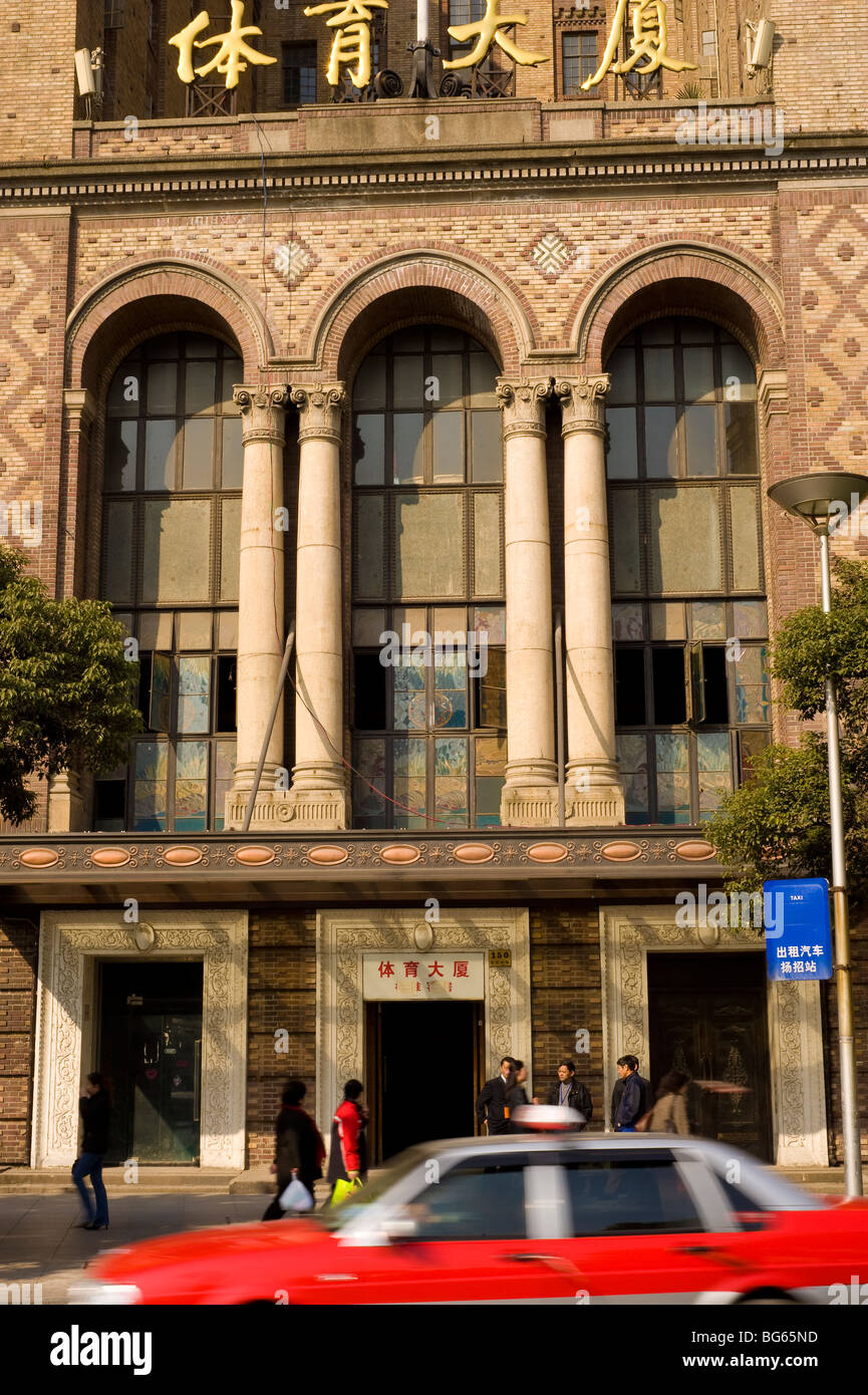 People's Square, Shanghai, China Stock Photo - Alamy