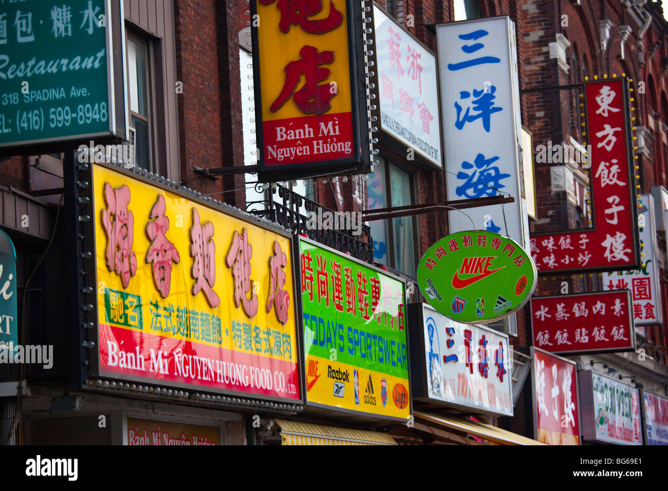 Asian business signs in Chinatown in Toronto Canada Stock Photo - Alamy