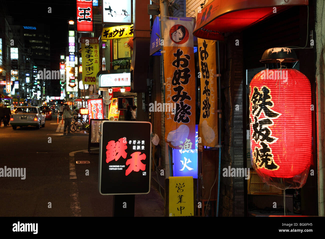 Hiroshima at night hi-res stock photography and images - Alamy