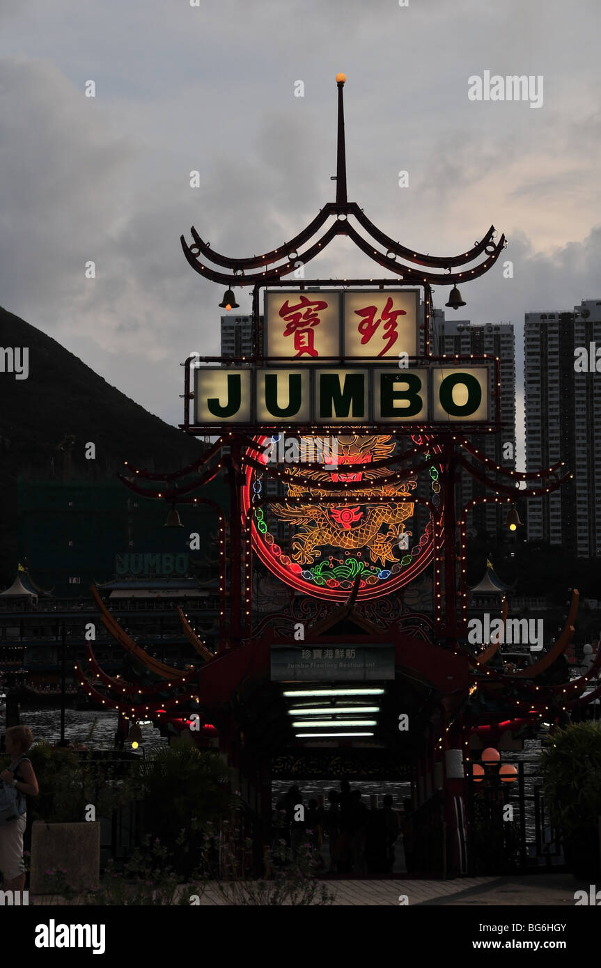 Twilight frontal shot of the illuminated dragon entrance at the Shun ...