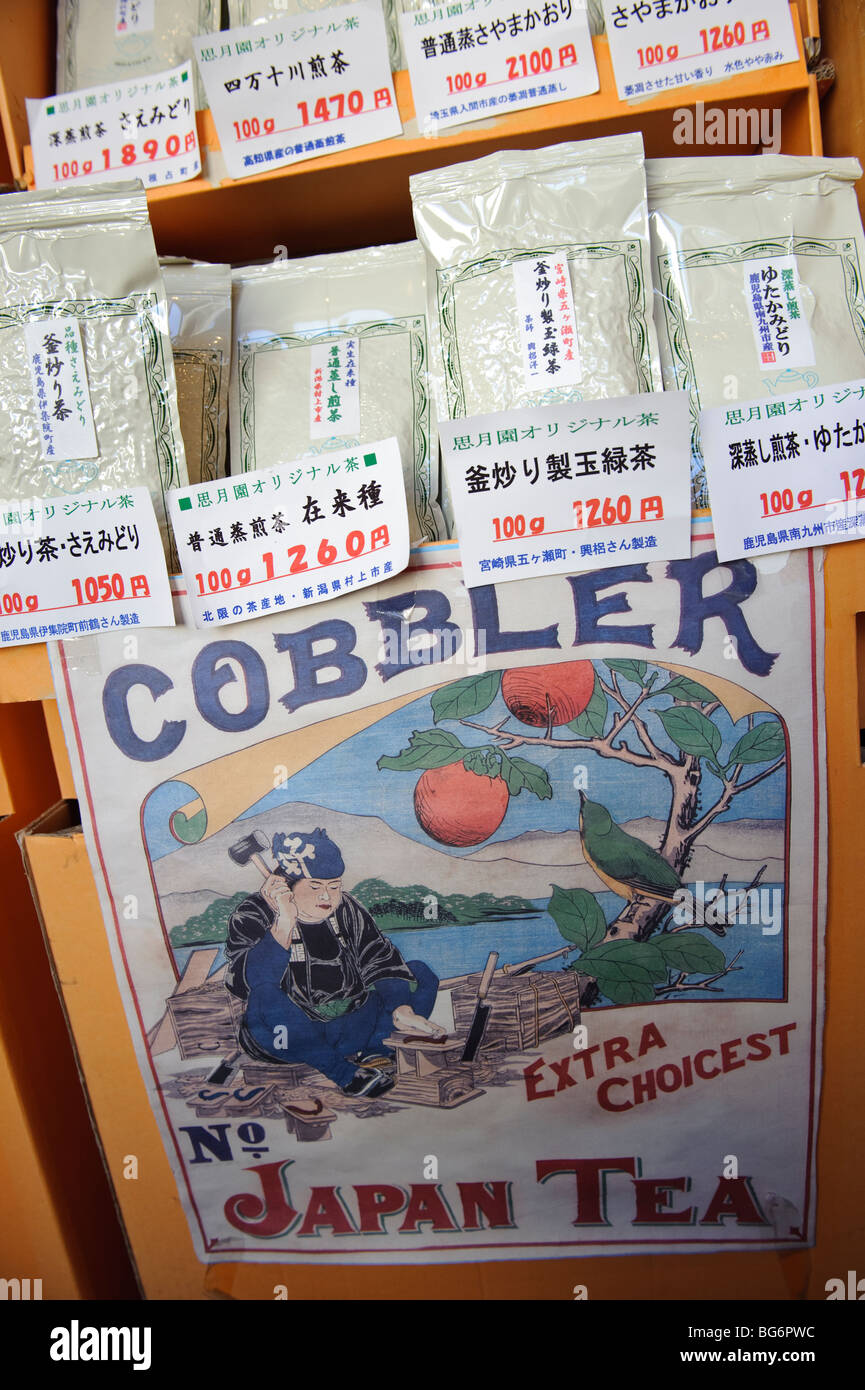 Packets of green tea hi-res stock photography and images - Alamy