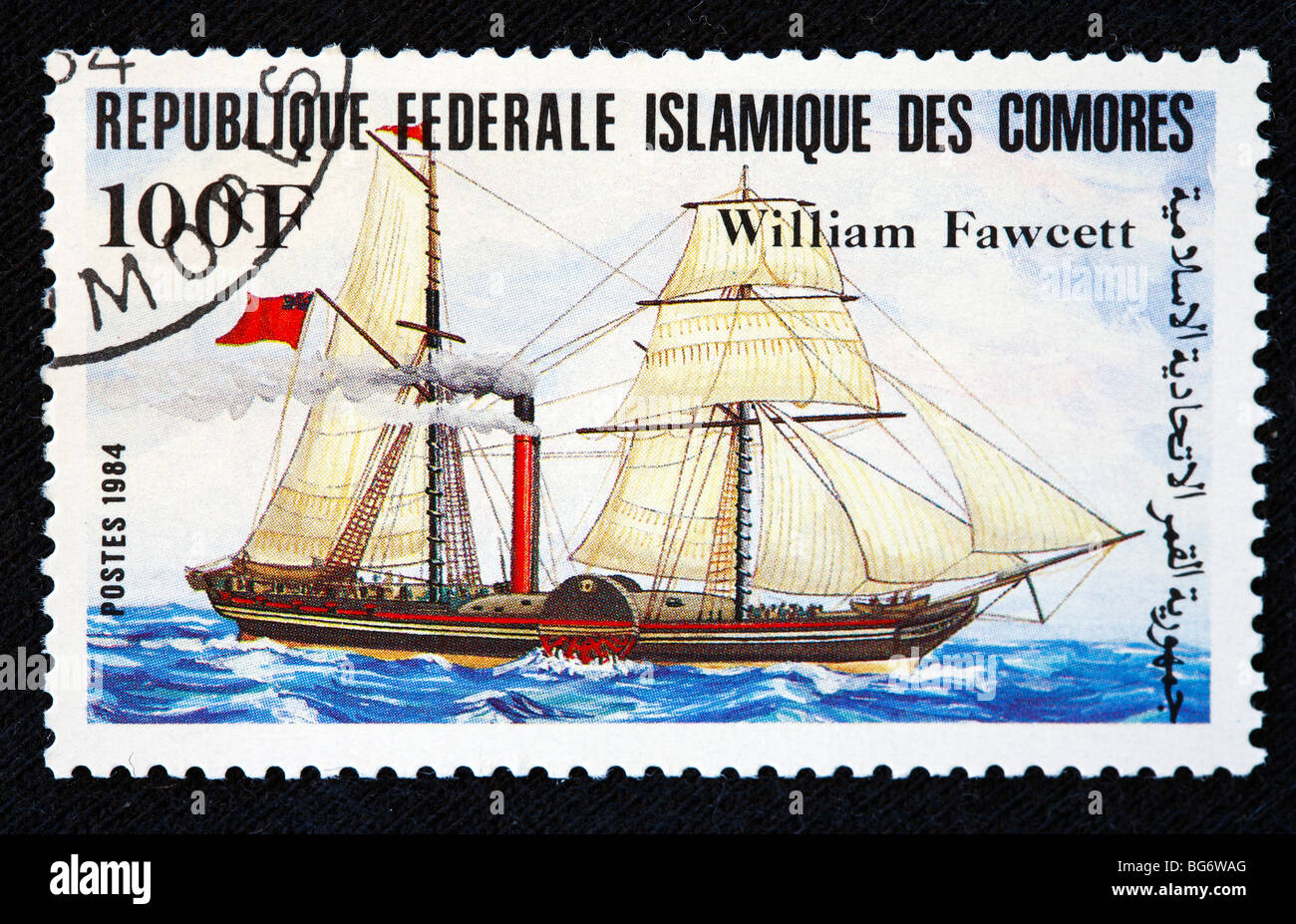 Sail ship William Fawcett, postage stamp, Comoros, 1984 Stock Photo - Alamy