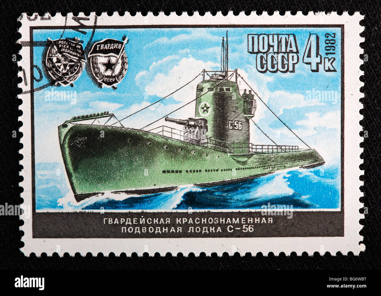 Submarine vessel wwii historic hi-res stock photography and images - Alamy