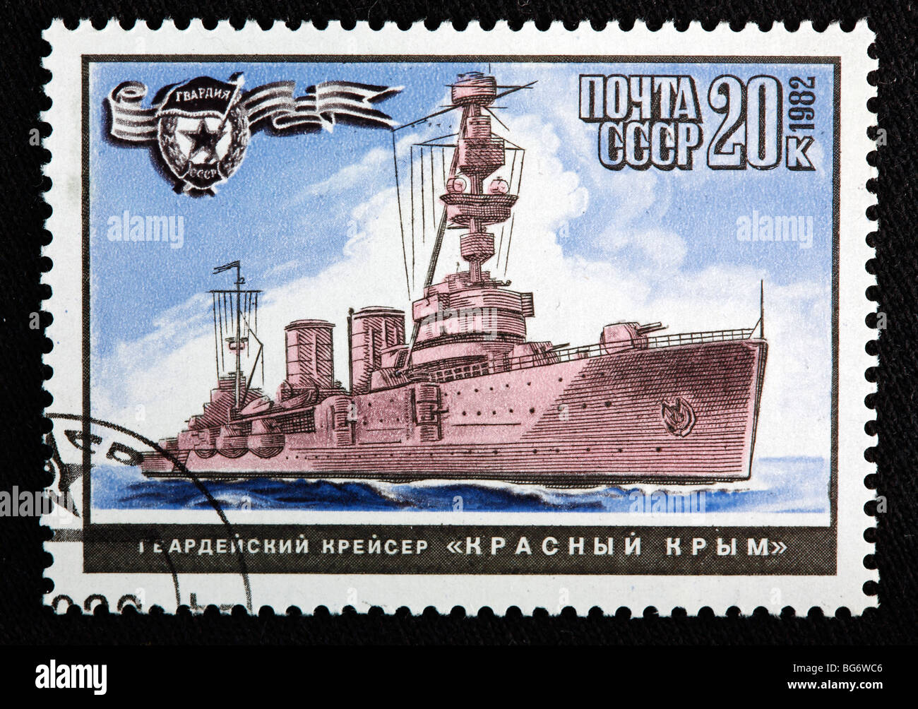 Soviet cruiser "Red Crimea", postage stamp, USSR, 1982 Stock Photo - Alamy