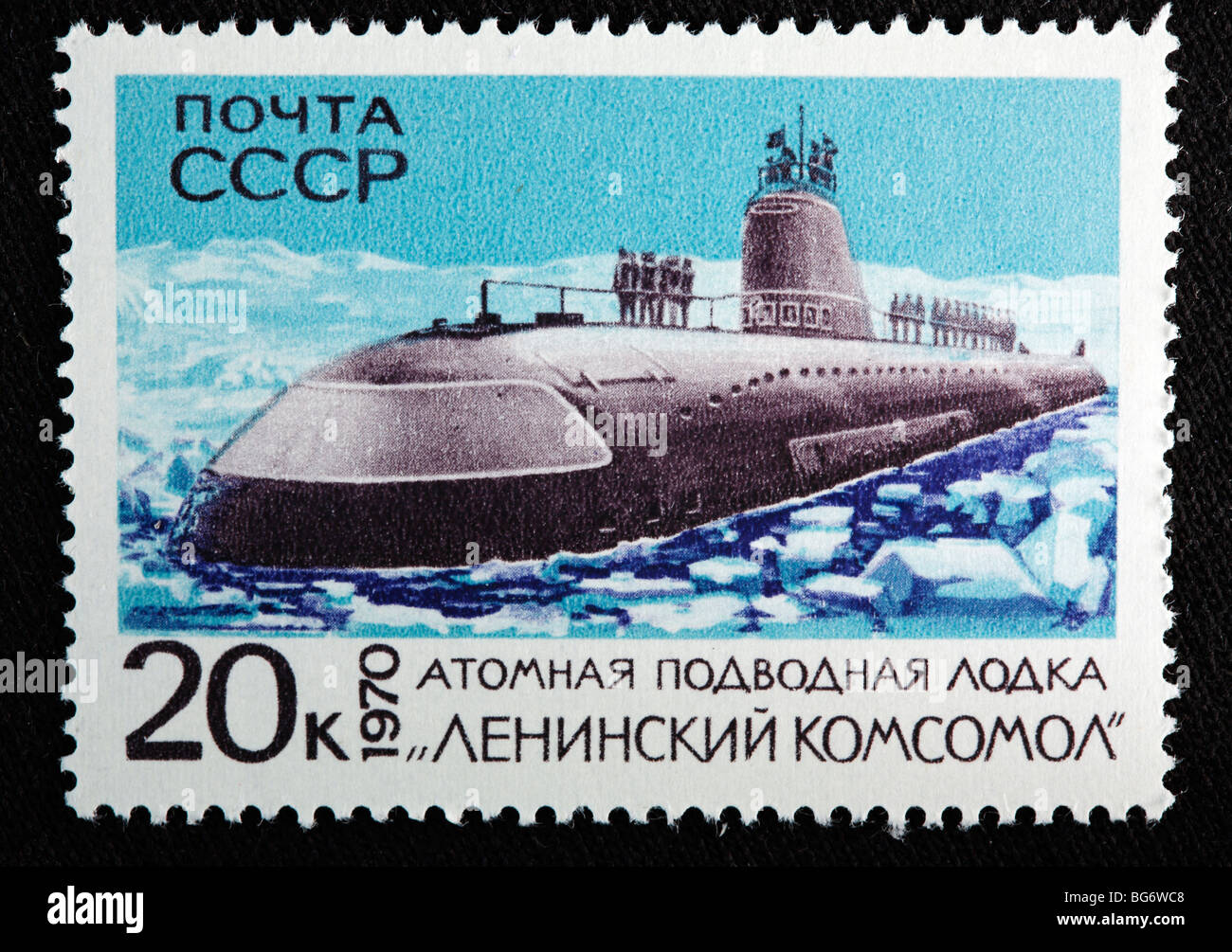 Soviet nuclear submarine, postage stamp, USSR, 1970 Stock Photo - Alamy
