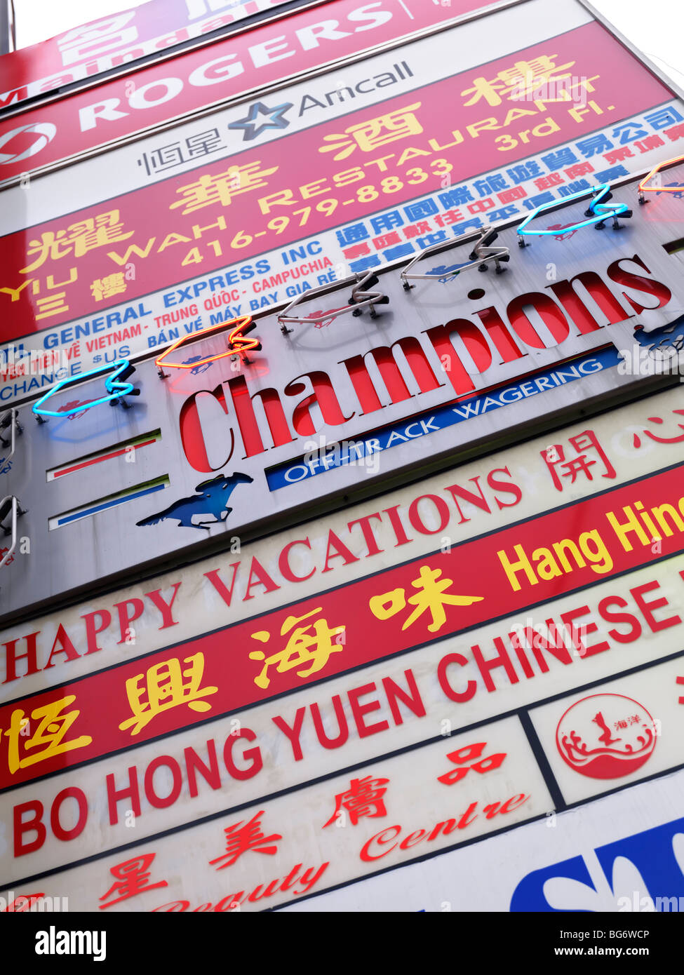 Chinese shop signs hi-res stock photography and images - Alamy