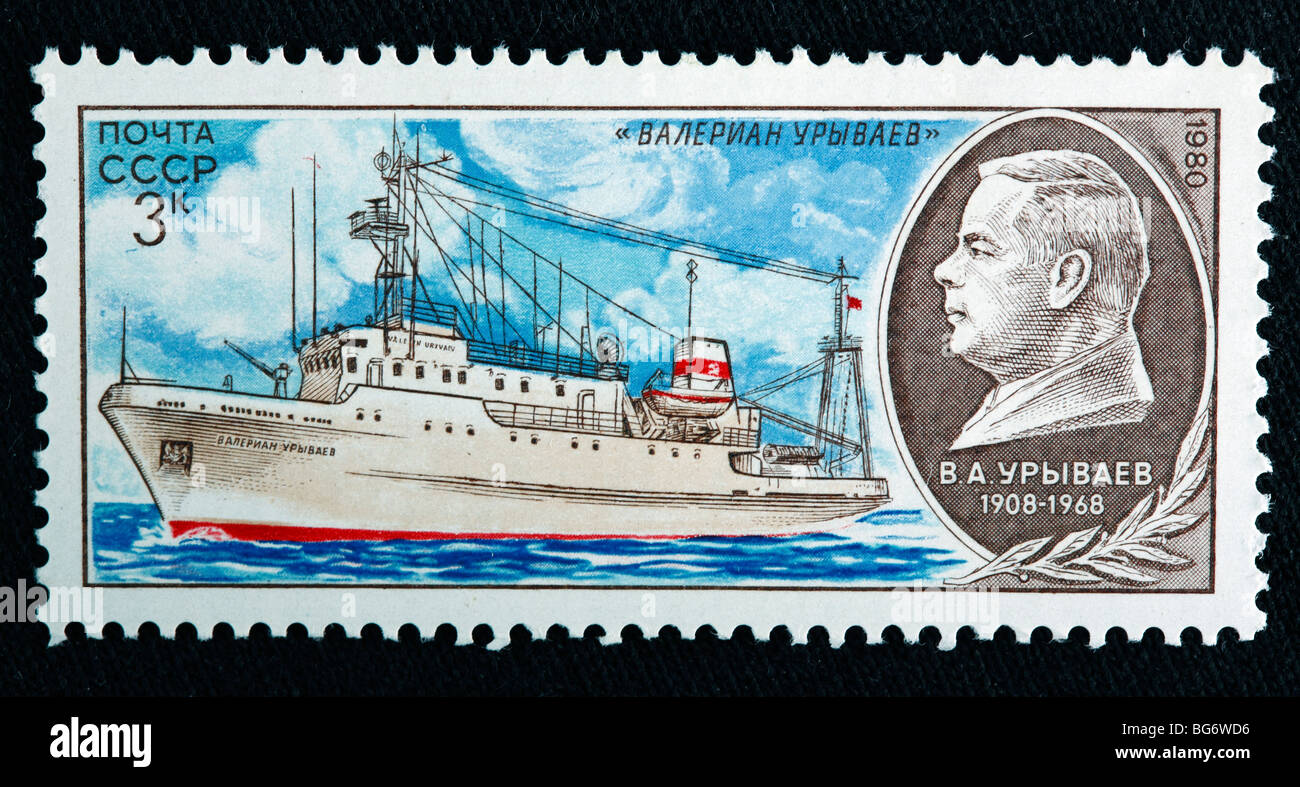 Soviet scientific ship "Valerian Urivaev", postage stamp, USSR, 1980 ...
