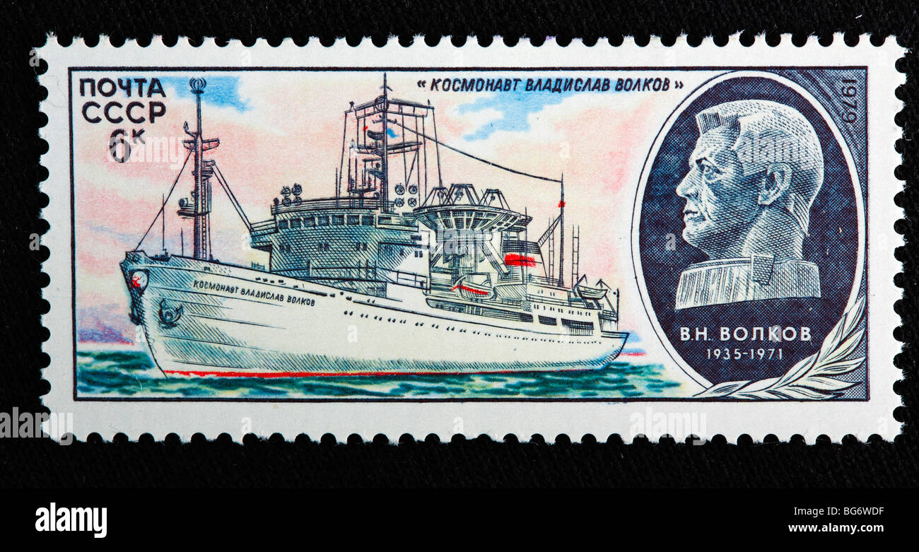 Soviet scientific ship "Vladislav Volkov", postage stamp, USSR, 1979 ...