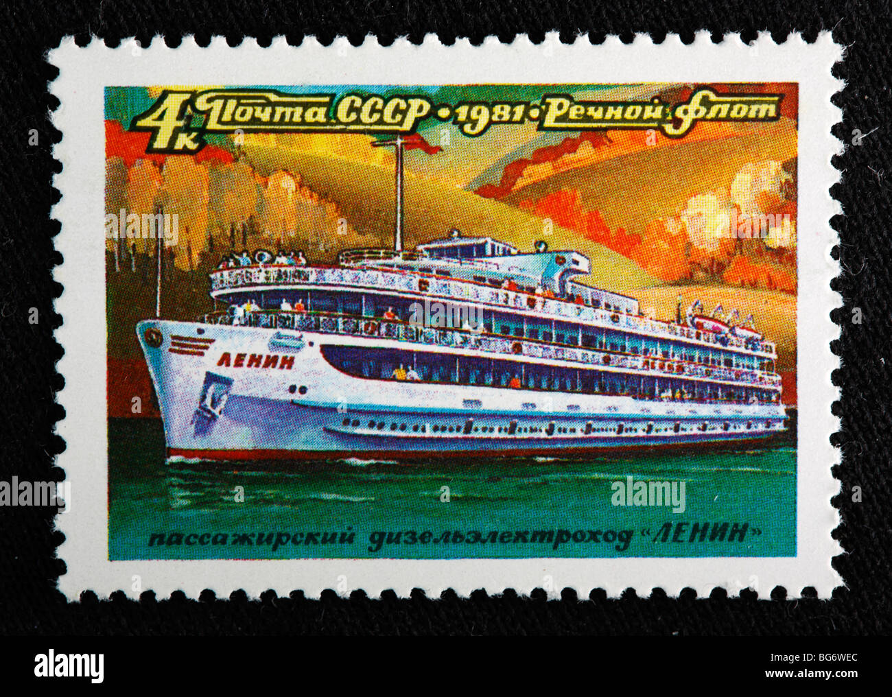 Soviet passenger ship "Lenin", postage stamp, USSR, 1981 Stock Photo ...