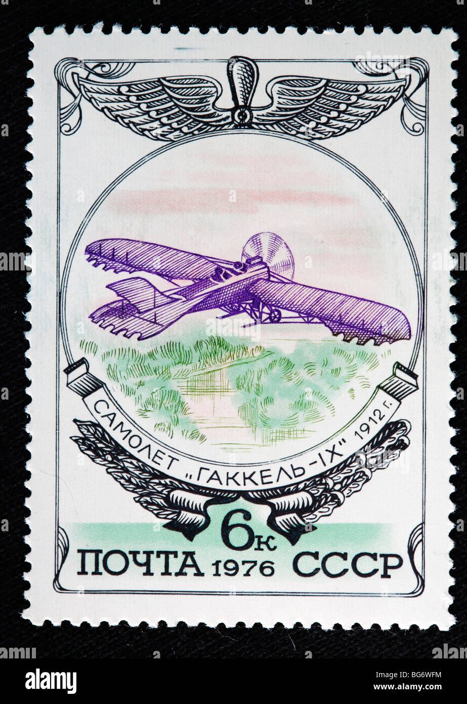 Russian plane "Gakkel IX" (1912), postage stamp, USSR, 1976 Stock Photo ...