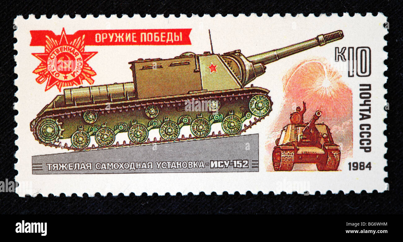 Soviet tank "ISU-152", postage stamp, USSR, 1984 Stock Photo - Alamy