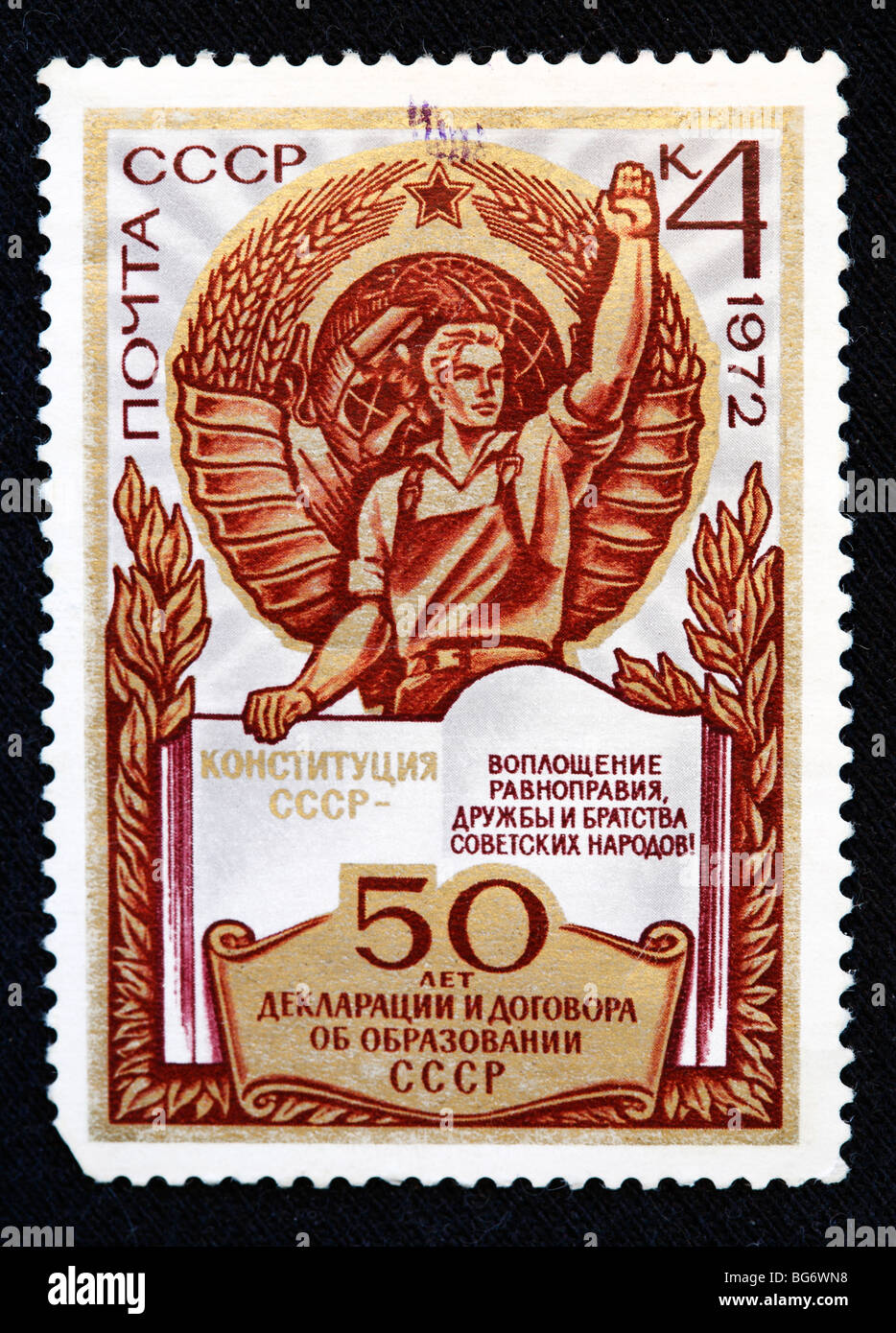 Soviet union postage stamp hi-res stock photography and images - Alamy
