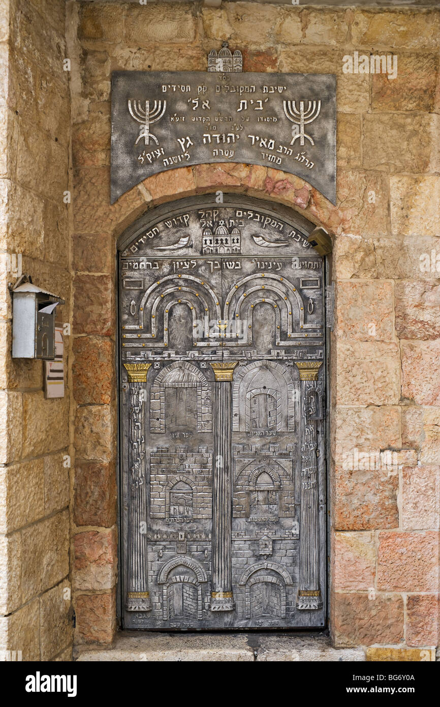 Door in Old City of Jerusalem, Israel Stock Photo - Alamy
