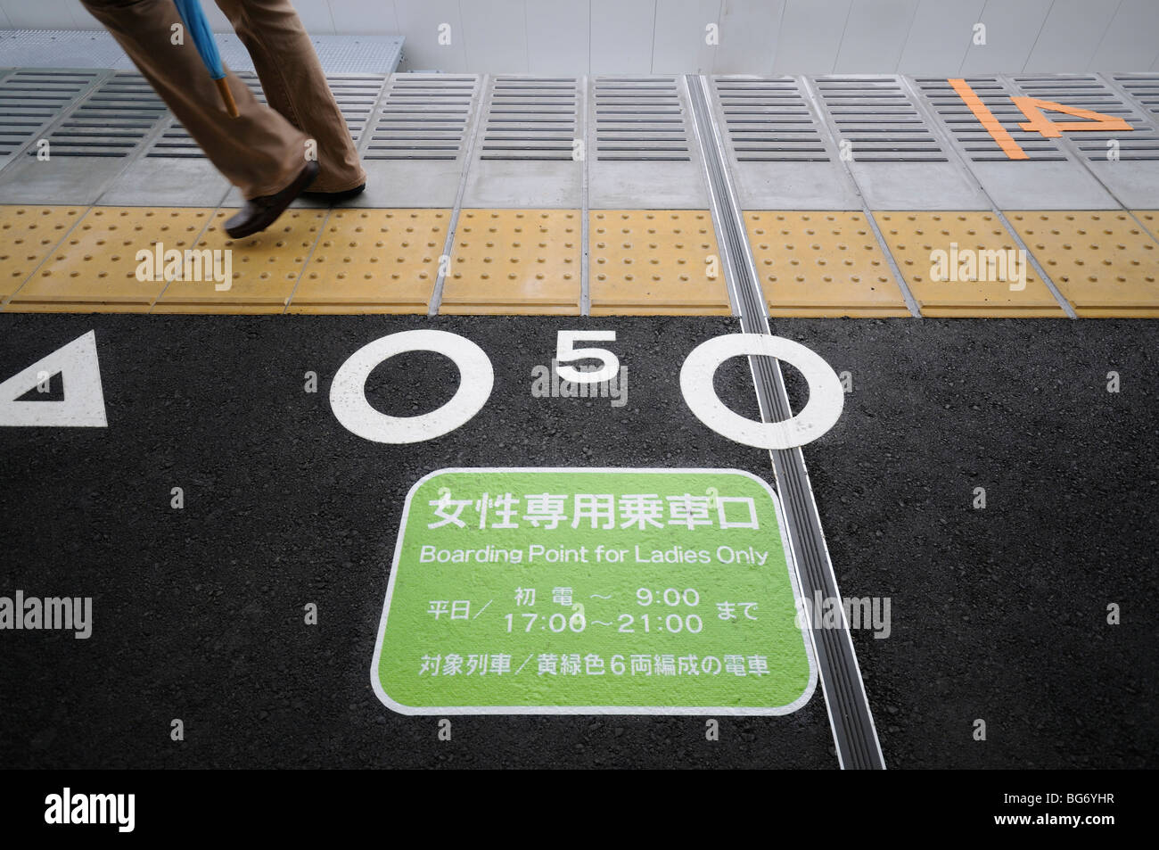 Boarding Point for Ladies Only. Train station platform at Kyoto Station ...