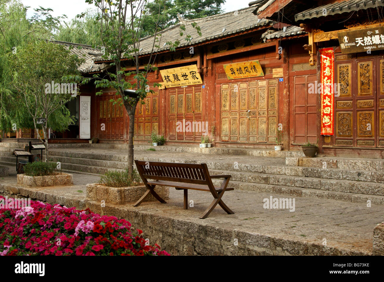 Lijiang's old town (Dayan), Yunnan, China Stock Photo - Alamy