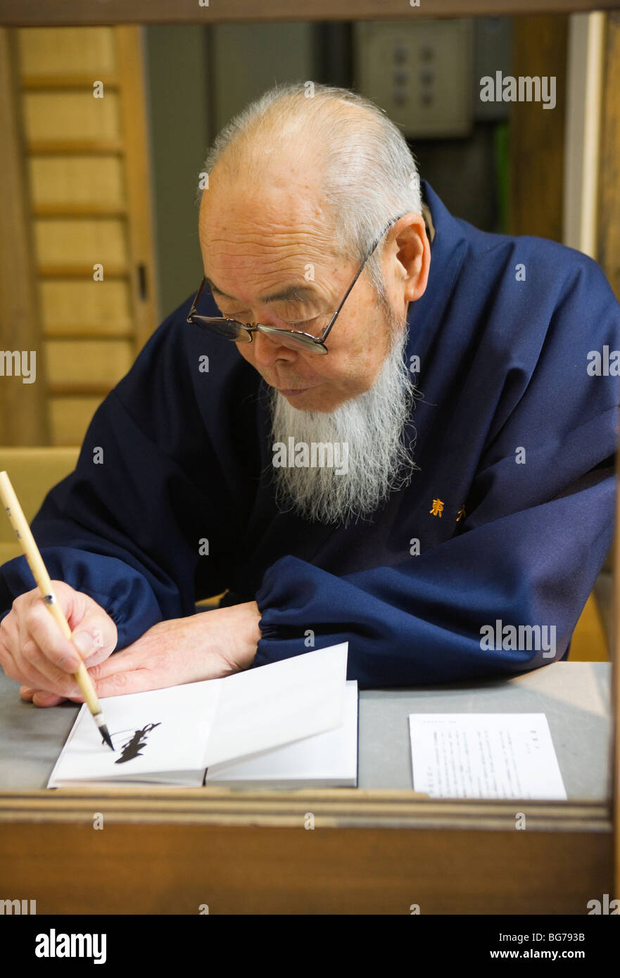 Temple Todai-ji Shrine Nara Japan Japanese Scribe Stock Photo - Alamy
