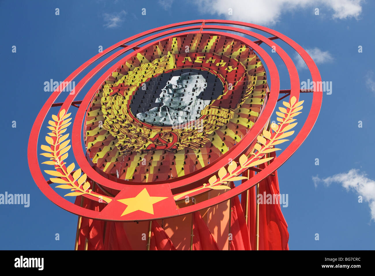 Lenin's stylized award, Moscow, Russia Stock Photo - Alamy