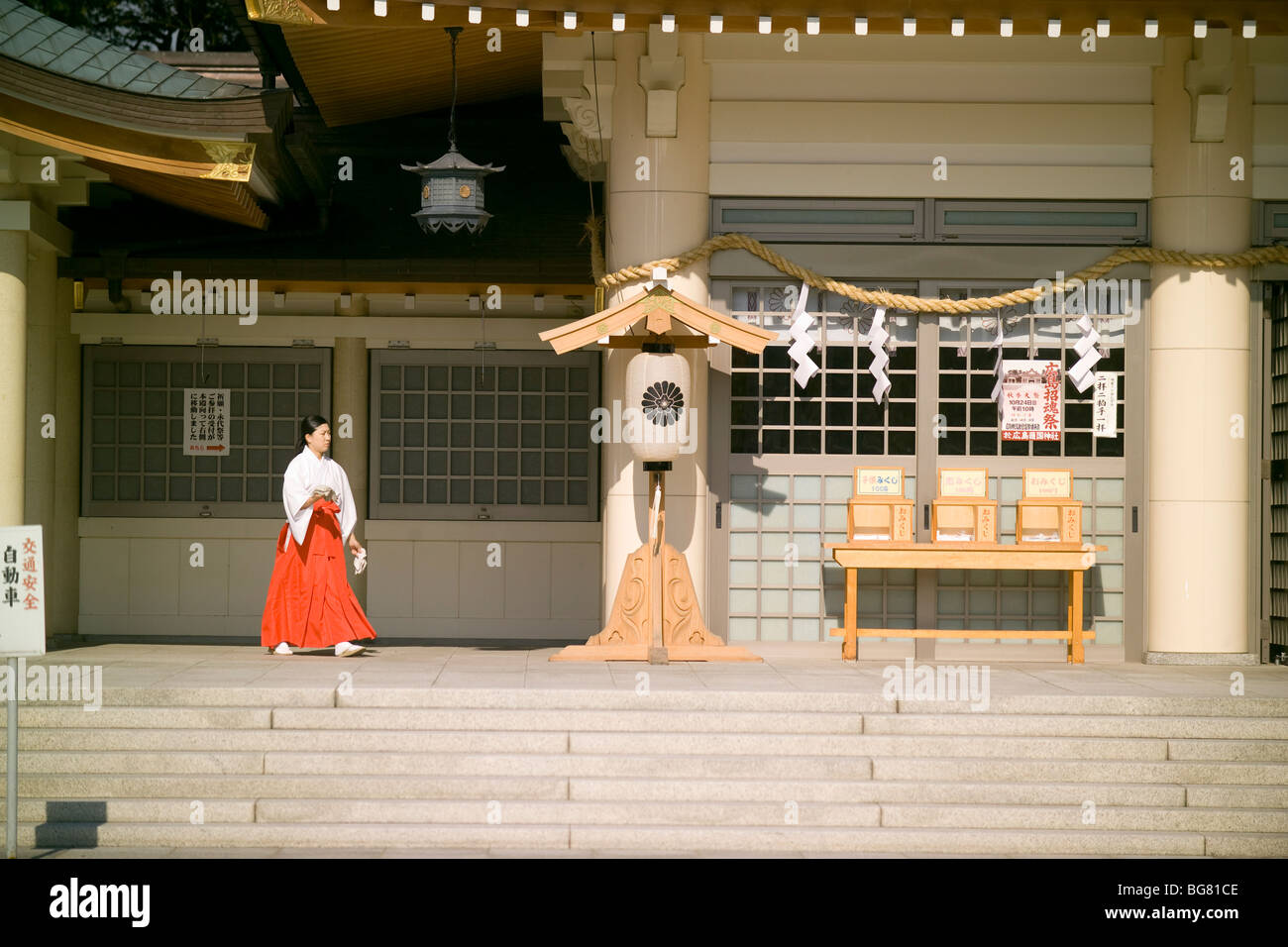 A Ujiko at the Hiroshima Gokoku Shrine in Hiroshima, Japan Stock Photo ...
