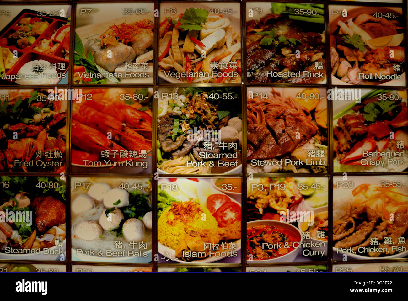 The menu in Bangkok Thailand Stock Photo - Alamy
